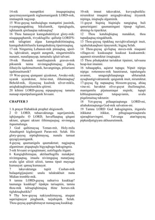 The Book of Prophet Habakkuk-Inuinnaqtun.pdf