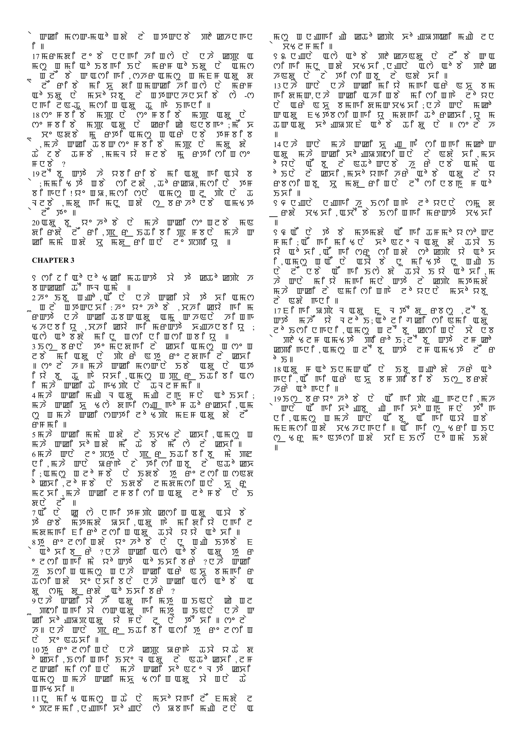 The Book of Prophet Habakkuk-Meiteilon Manipuri.pdf