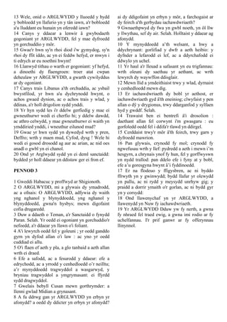 The Book of the Prophet Habakkuk-Welsh.pdf