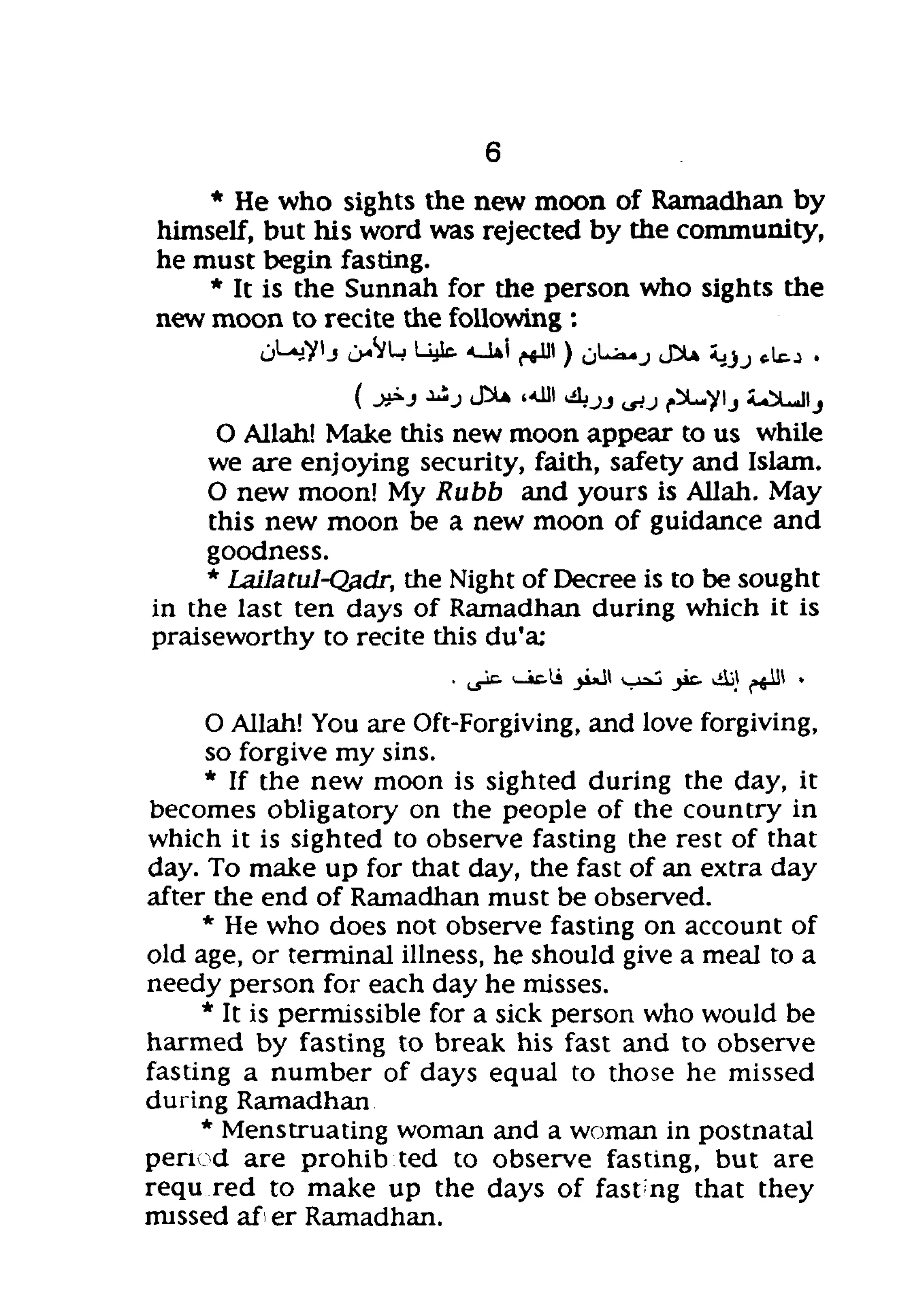 The book of siyaam fasting | PDF