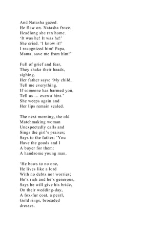 The Bridegroom by Alexander PushkinFor three days Nata.docx