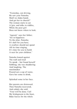 The Bridegroom by Alexander PushkinFor three days Nata.docx