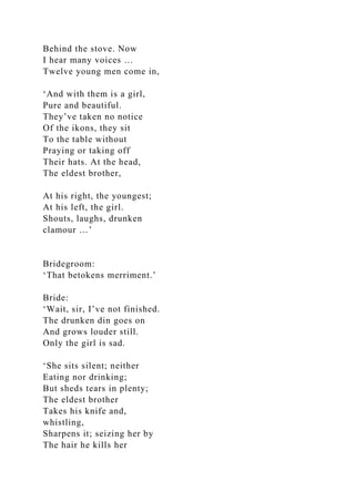 The Bridegroom by Alexander PushkinFor three days Nata.docx