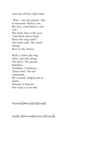The Bridegroom by Alexander PushkinFor three days Nata.docx