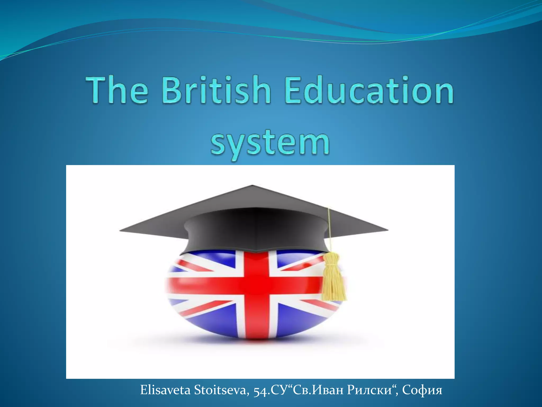 The British education system | PPTX