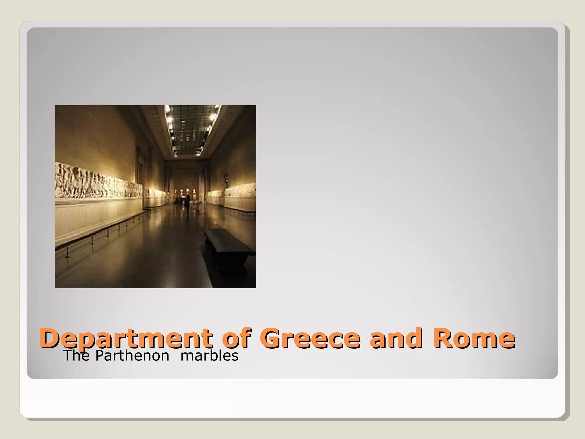 The british museum | PPT