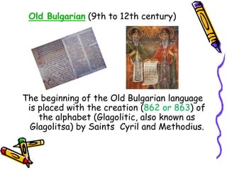 The Bulgarian Language | PPS