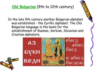 The Bulgarian Language | PPS