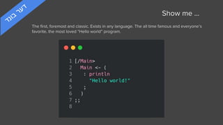 The Bund language | PPTX