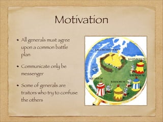 The byzantine generals problem | PDF