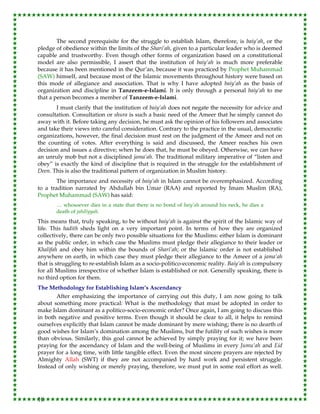 The call of_tanzeem-e-islami - dr. israr ahmed | PDF