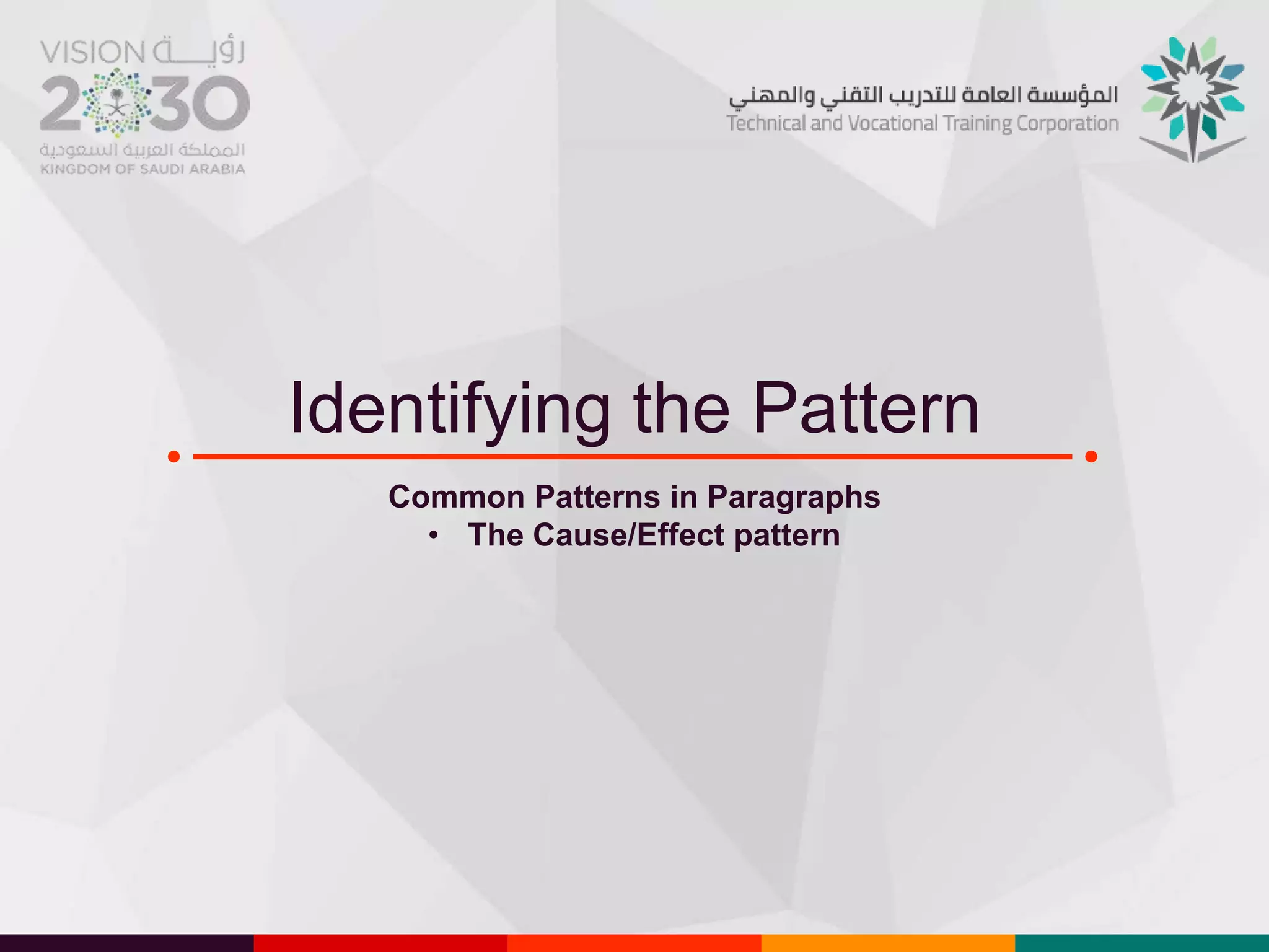 The cause effect pattern | PPTX