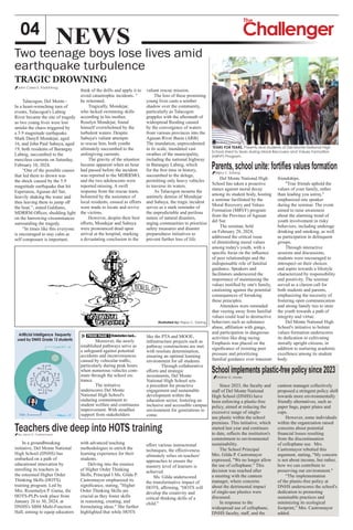 The Challenger.pdf DNHS Official Publication | PDF