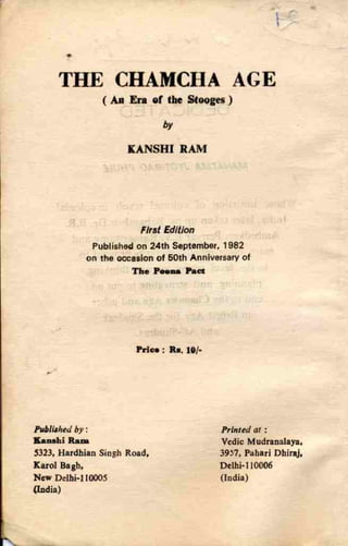 The Chamcha Age | PDF