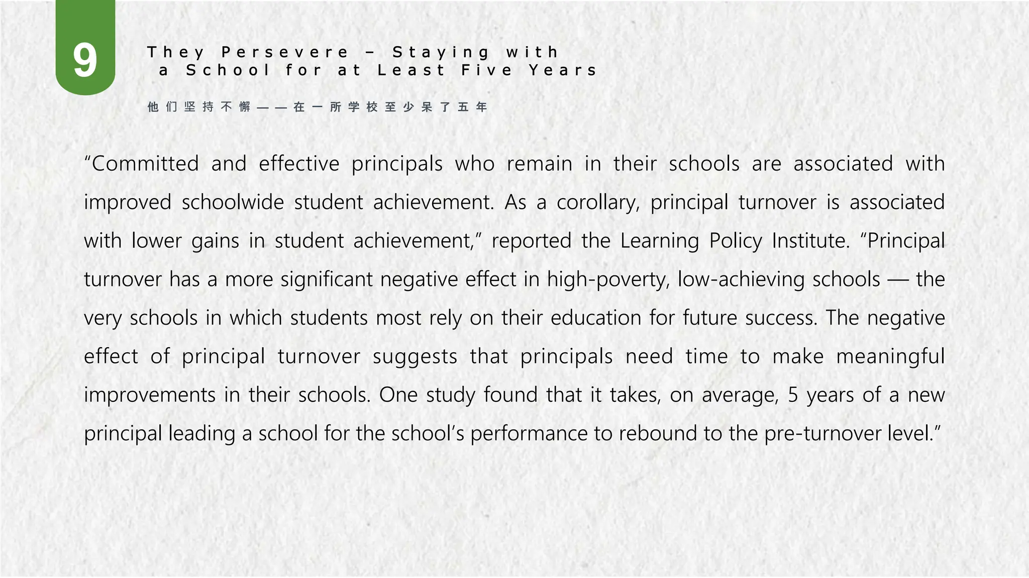 The Characteristics of an Effective School Leader.pptx