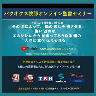 The chief butler | PPTX | Christianity | Religion & Spirituality