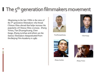 The chinese 5th &6th generation film | PPT