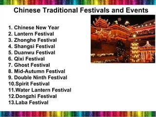 The Chinese Culture | PPT