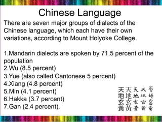 thechineseculture-180204233304 (3).pptx
