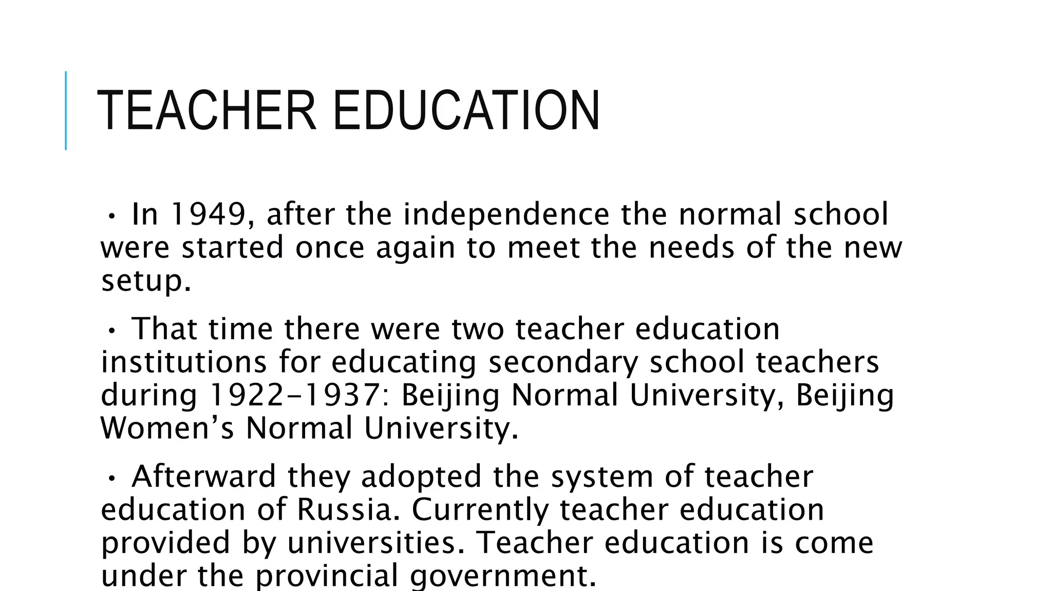 The Chinese Education System | PPTX
