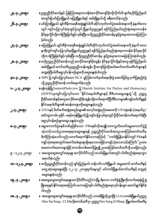 The chin way No,1. Vol 3 | PDF