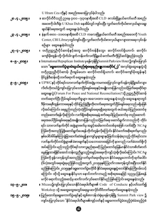 The chin way No,1. Vol 3 | PDF