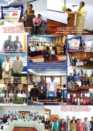 The chin way No,1. Vol 3 | PDF