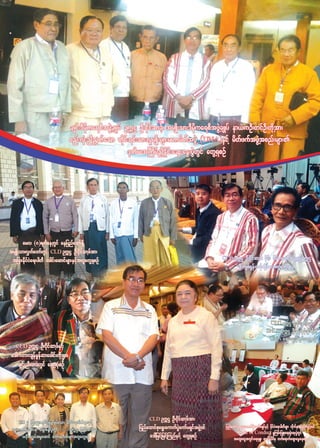 The chin way No,1. Vol 3 | PDF