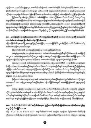 The chin way No,1. Vol 3 | PDF