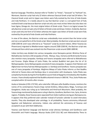 The Chronology of Kushanas in English.pdf