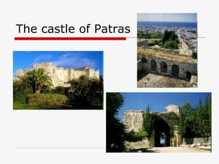 The city of Patras | PPT