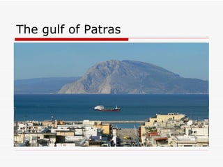The city of Patras | PPT