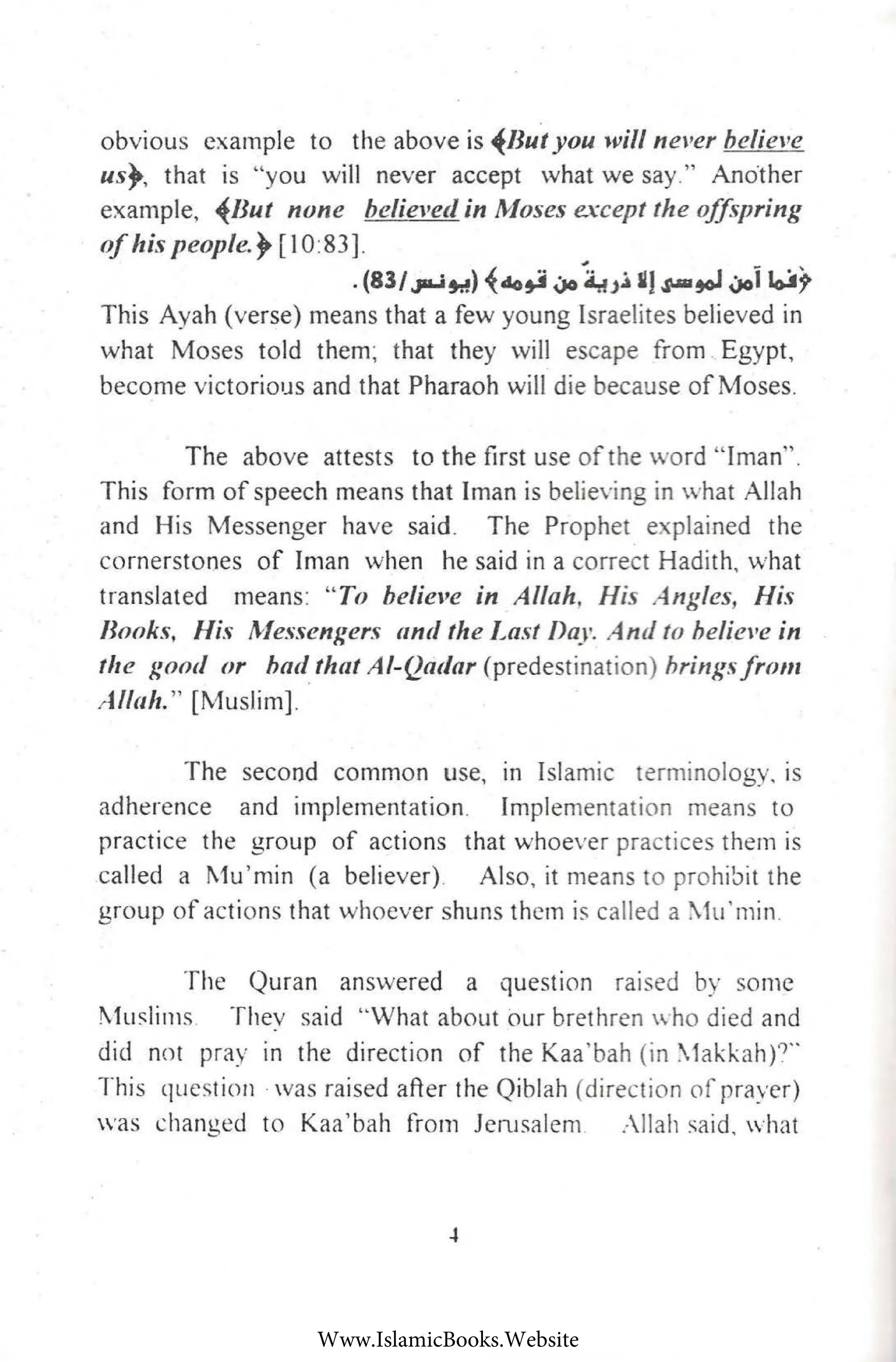 The Clear Distinction Between Iman & Kufr - 1995 - by Abdur Rahman ...