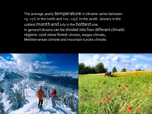 презентація The climate of ukraine