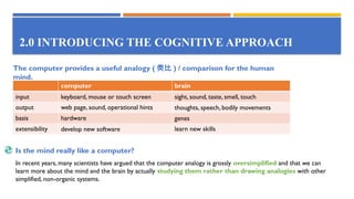 The Cognitive approach_2021234567890.pptx