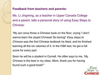 The compilation ideas and course design of Easy Steps to Chinese for ...