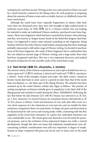 The Complete Guide to Japanese Kanji_ (JLPT All Levels) Remembering and ...