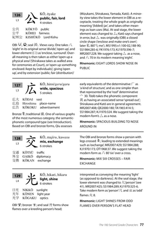 The Complete Guide to Japanese Kanji_ (JLPT All Levels) Remembering and ...