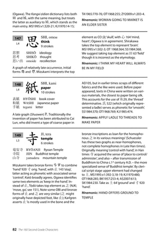 The Complete Guide to Japanese Kanji_ (JLPT All Levels) Remembering and ...
