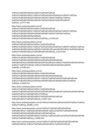 The Complete Guide to Sludge Holding Tanks Features, Benefits, and ...