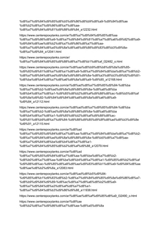 The Complete Guide to Sludge Holding Tanks Features, Benefits, and ...