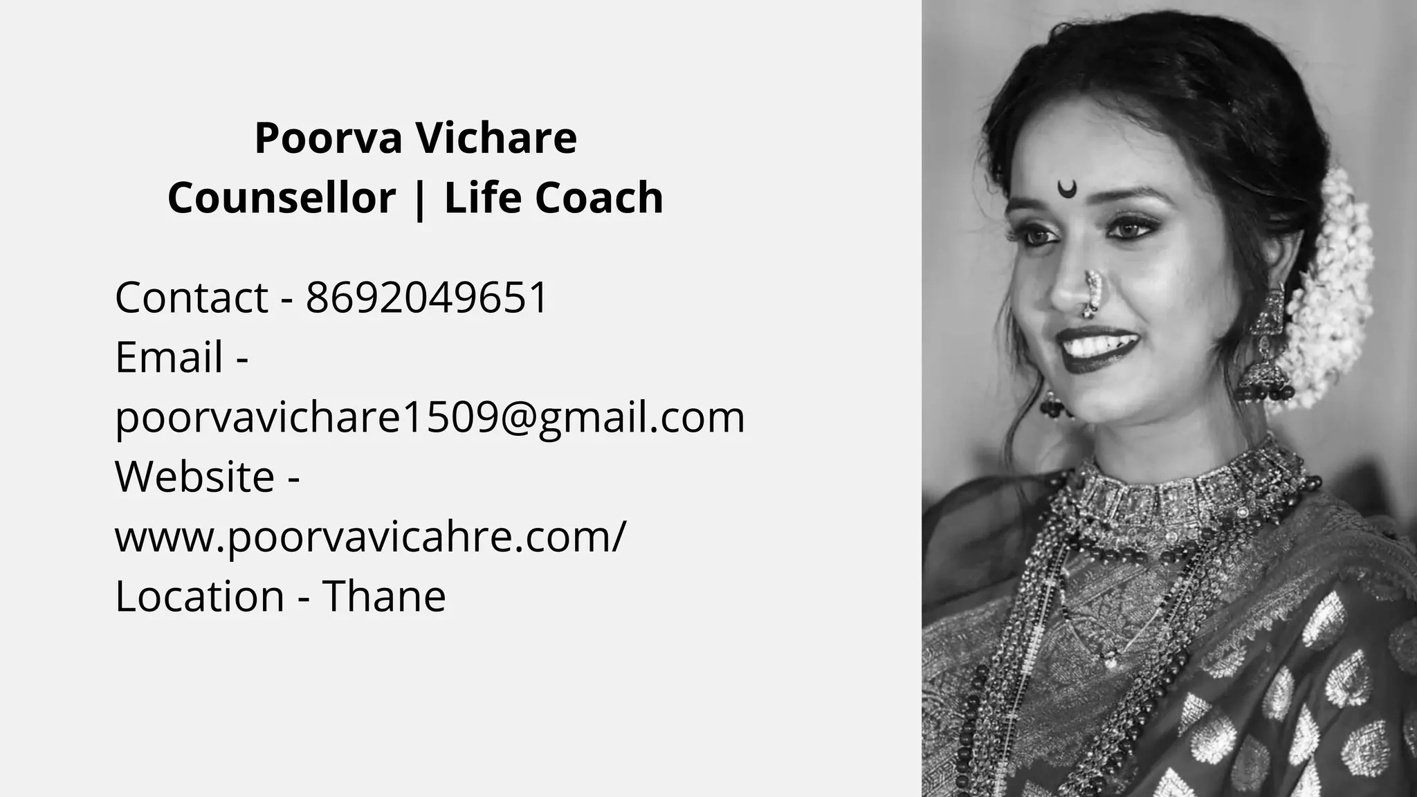The components of a great interview by poorva vichare | PDF