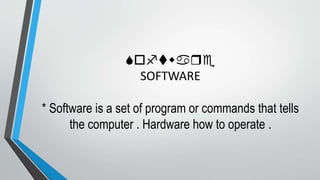 The computer syestem | PPT