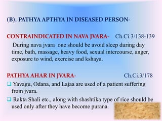 The concept of pathya apathya w.s.r. to charak samhita | PPTX