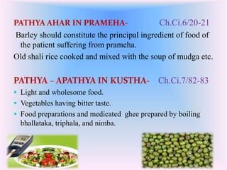 The concept of pathya apathya w.s.r. to charak samhita | PPTX