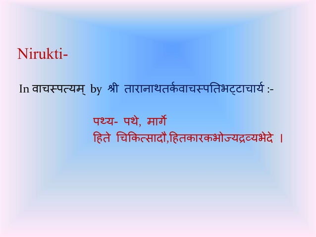 The concept of pathya apathya w.s.r. to charak samhita | PPTX