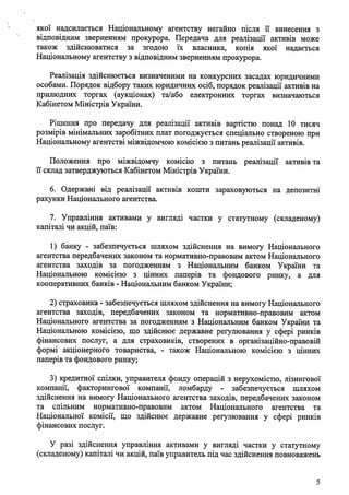 The constitutional representation of pylypenko 3 4151 | PDF