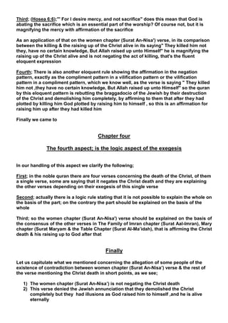 Is there any contradiction amon the quran verses, Concerning ...