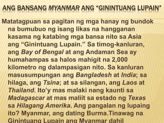 Myanmar | PPTX