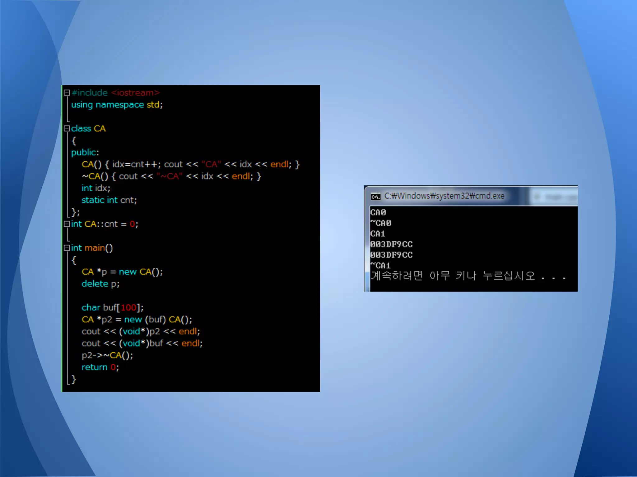 The c++ programming language 10장 클래스 발표 | PPT